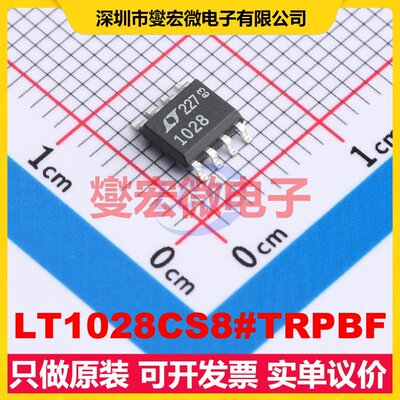 LT1028CS8#TRPBF SOIC-8 单路精密运算放大器芯片IC