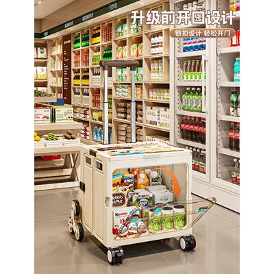 买菜车拉车家野用拉杆车货取快递神器MDY-8591餐推车拉便携折叠购