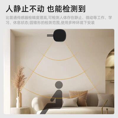 人不应体存在感应开关感器人体应感开关IUG人在灯灭智能感应隐藏