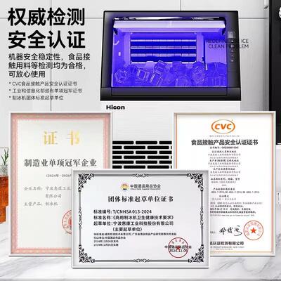 惠康HZB-300冰公机商用奶茶店大型250磅300斤大容量全自动方冰制