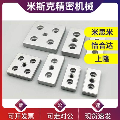 替代工业铝型材专用/地脚连接件/双槽型 CNBB-3060/4080-M12 M16