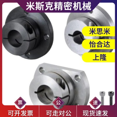 标准精度 导向轴支座STHWSB STHWS SSTHWS16 20 25 30方法兰