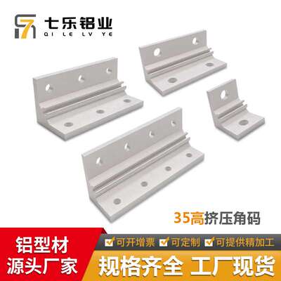 同步带连接板压板组合齿板TBCR TBCS TBCK-S3MS5MS8M100150250300
