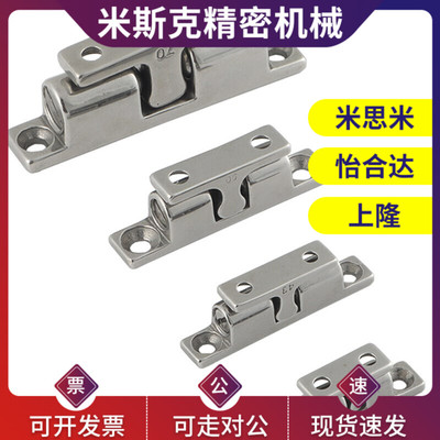 BCASS32/43/50/70 BCAS BCASD 不锈钢球形扣 碰珠卡扣