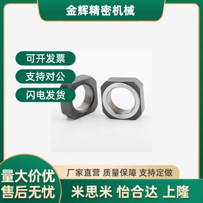 替代丝杆支座锁紧螺母 LEB81/2-M6-M8-M10-M12-M15-M17-M20-M25-M