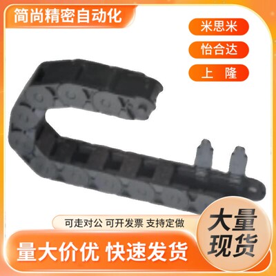 替代替 拖链VBD32-F25-R28/R38/R48/R60/R75-N10/N15/N23/N30/N50