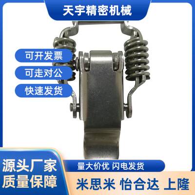 HFQ72-30/40/60 HFQ73-25弹簧型搭扣 HFQ61/71/74/75-34/40/66/93