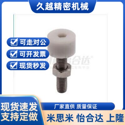 怡和达 TDC66-M3-L10 内六角圆柱头带挡块螺钉