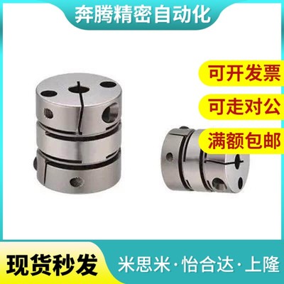 MCSLCWK联轴器MCSLCn32-40-50/25-8-6-10-12-14-15-16-18-20-22