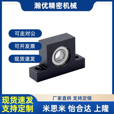 T型轴承座组件BGHK BGHKS69s00/6901/6902/6903/6904/6905/6906/Z