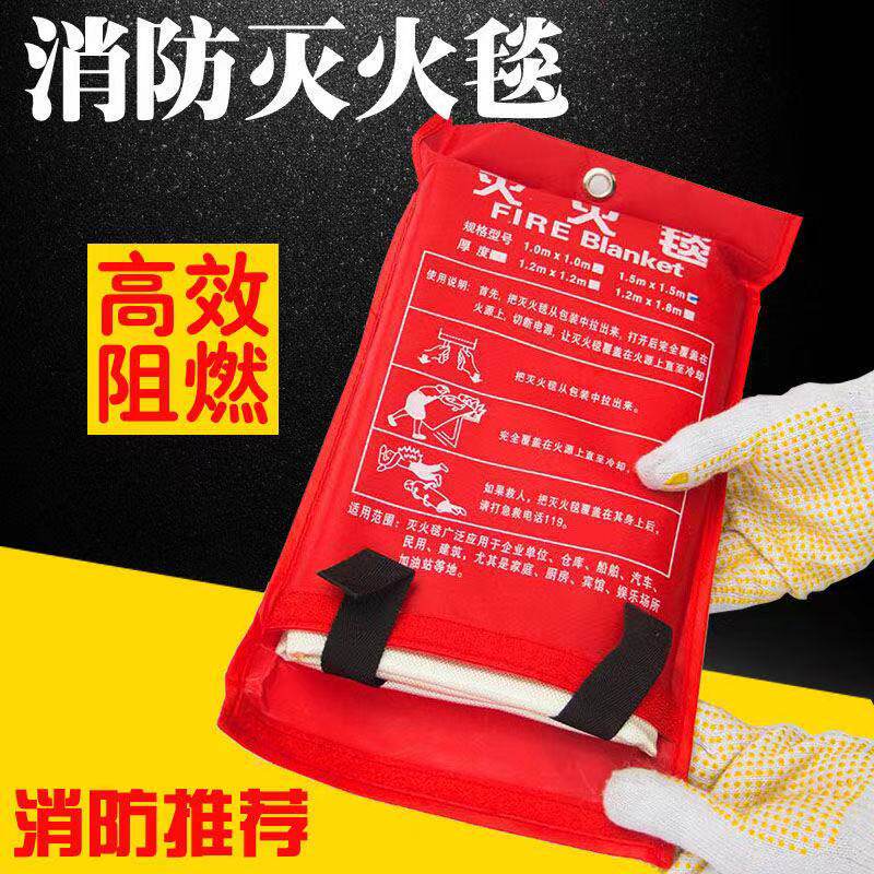 速发灭火毯3c认证专用防火毯家庭厨房国标玻璃纤维火灾逃生装备