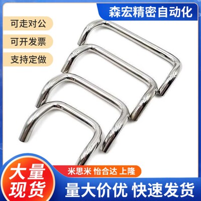 替代UHFN/UHFNS/UHFNEA/UHFNB 48/66/88/100/110/120双折弯角型拉