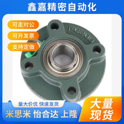 怡合达轴承座 BDW-202 203 204 205 206 207 208 209 210 211 212
