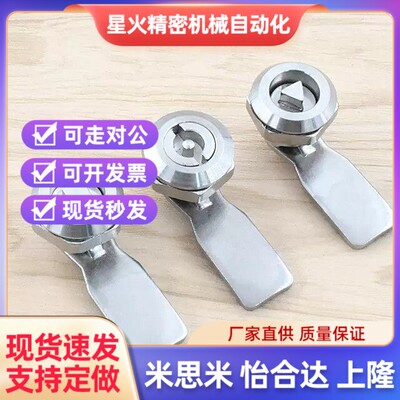 XAS05/07/06/15/16r/17/25/26/27-N/A/B 304不锈钢 锌合金 圆柱锁