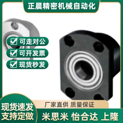 BGFRCB6800轴承座BGFSCB6900/BGFCCB6802/BGFRC6902