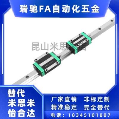 国产上银直线导轨滑块滑轨线轨方轨HGH HGW /15/20/25/30/35/45CA