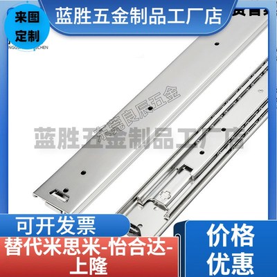 SRRH150三节滑轨IDB11抽钢制抽屉线性导轨SRH150重载导轨IDB10