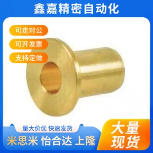 OFG31-d5/d6/d8/d10/d12-L10/L12/L15/L20/L25/L30 无油衬套