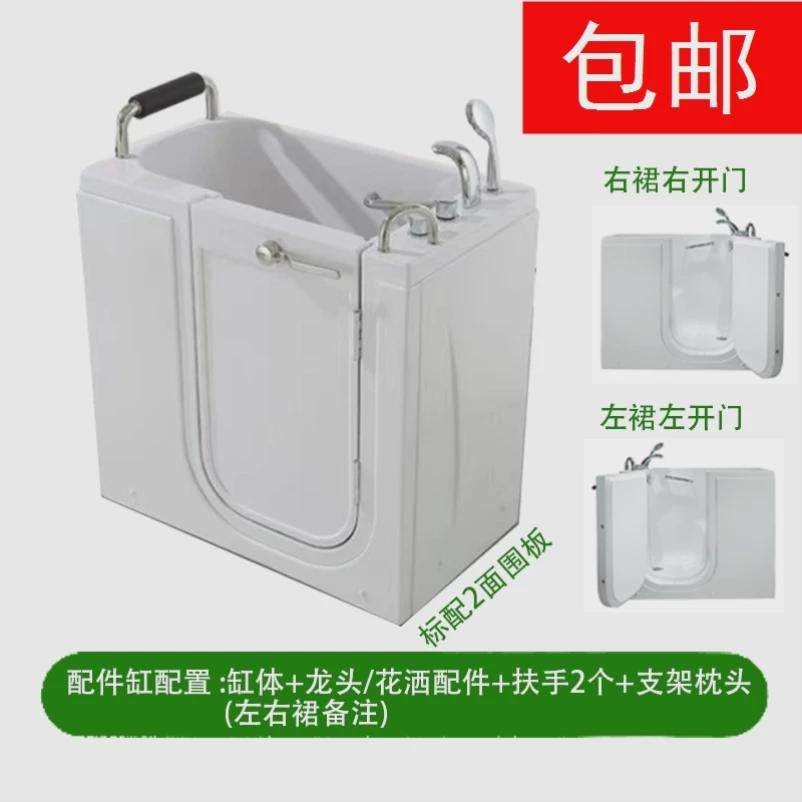 老年人专用浴缸侧开门步入式无障碍亚力克浴缸小户型洗澡助浴盆
