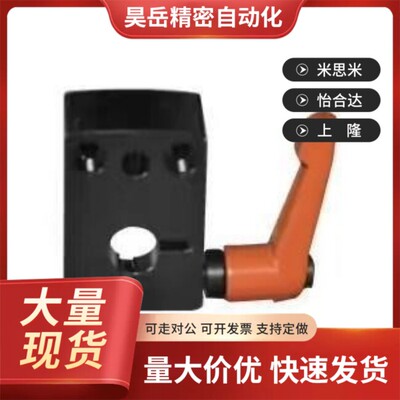 DPNK8 10 12 14 小型P位置显示器用夹板