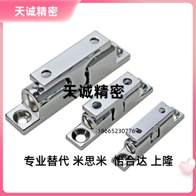 HFW21/01/02/11-L43/L50/L70/L40 球形12扣门碰门吸替怡合达 MPA
