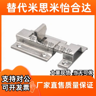 不锈钢插销HFY56-L50/L65 门栓HHMSQ50/65 HFY25-L102/HFY22-83.5