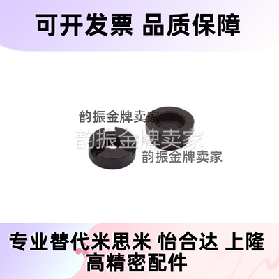 定位锁紧球接受套BLL31-d13