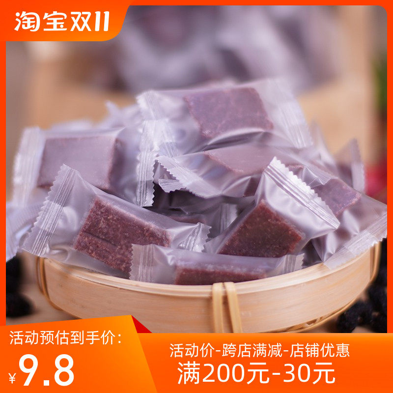 桑葚山楂片桑葚山楂条独小包装网红果片块山楂片蜜饯酸甜可