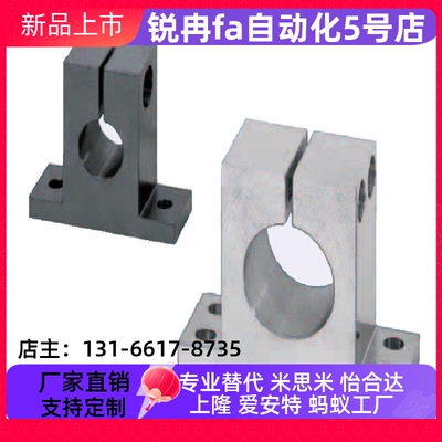 导向轴支座T型立式固定座SHAT SHA15 16 2025 2030 2530 3030 40