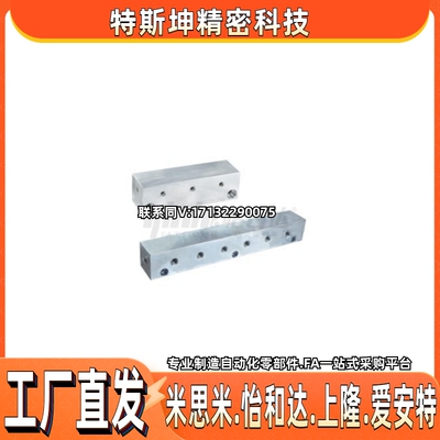 气压用连接块KAC01/KAC02/KAC01-2K-11/KAC02-2K-11