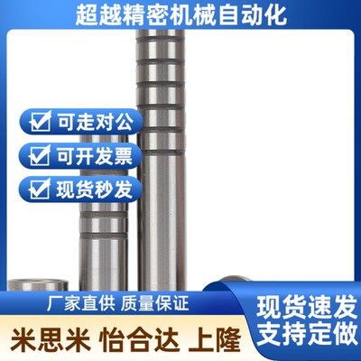 SGOH10/16-40 50 60 70 80 90 100 110 N120 130 140卸料板导柱