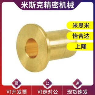 替代OFG31-d13-d15-d16-L10-L12-L15-L20-L25-L30-L40 无油衬套肩
