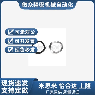 怡合达TAQ05-624 TAQ05-629 波弹性垫圈 一Y般用/轴承用