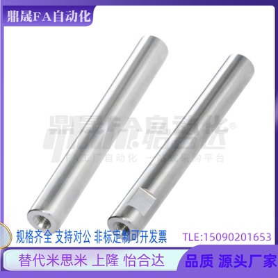 E-SCJ22 E-SCK22-D6 D8 D10 D12 D13 D15 D16 D20 D25 D30 D35