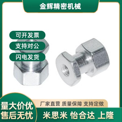 WHC31-M10-1.25-L4/L5/L6/L8/L9/L10/L12L13L15L16浮动接头内螺纹