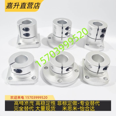 导向轴支座 STHWRL/STpHWRBL12 16 20 25 30 40 50 光轴固定座