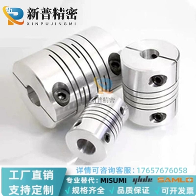 替代联轴器CPLCN/CPLSC/CPSCN/CPSSC20/25/32-5/8/6/10/11/12/14