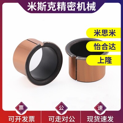 OFV02-d10-d12-d13-d15-L5-L6-L8-L10-L12-L15-L20-L25 无油衬套