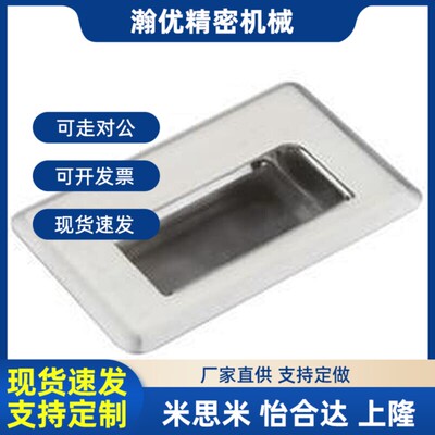 替代米思米UWUAN94/109.5-N B不锈钢隐形暗/嵌入式拉手