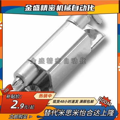 HFJ51/56-64 拆卸式铰链HFJ52/53/57/58-63 HFJ66-62 HFH31/36-64