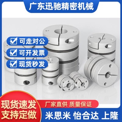 CPSR CPSRS CPND CPNDS16 20 25 32-5 6 8 10 12 14 联轴器MISUSI