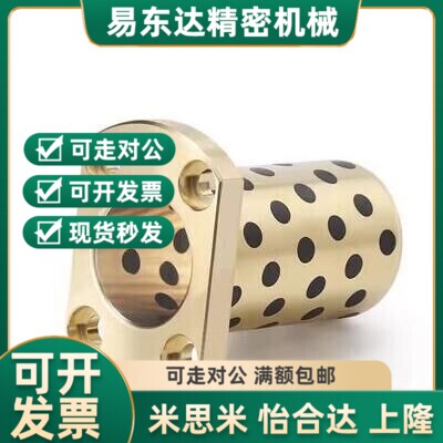 替代铜合金型无油衬套-带法兰型 OLtBM-D6-D8-D10-D12-L15-L20-L2