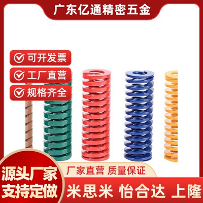 矩形弹簧YSWM/YSWL/YSWF-D6/D8/D10/D12/D16-L15/L20/L25/L30/L35
