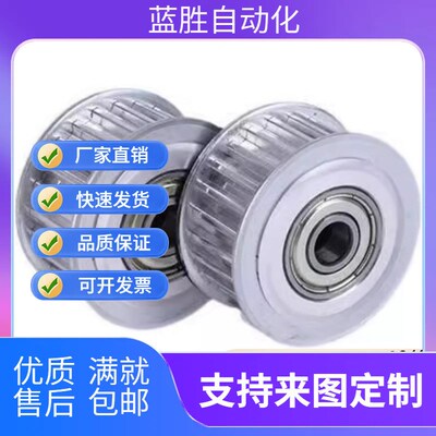 替AHTFW20-T5150 22-T515 250 25T5-200 28-T5200同步带带轮惰轮