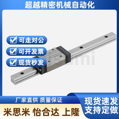 直线导轨滑块C-SXR24l SVR24 SXRD SXRL SX2R 28 33 -160 220 滑