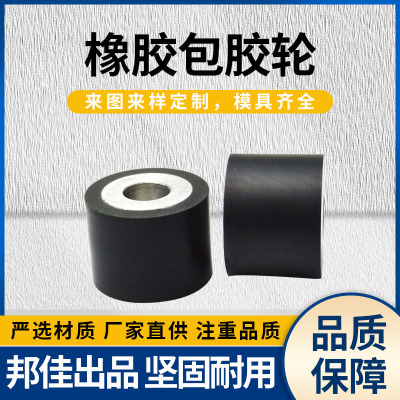 原装经济型滚轮 E-QAH24/E-QAH25/E-QAH26/E-QAH27-D20/25/30/40