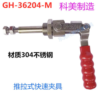 替代上隆品质TCPM1 TCPM2 TCPM3 推拉式快速夹钳快速压紧器 锁紧