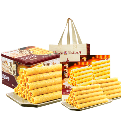 原味蛋卷广东特产338g 200g2盒 手工奶油鸡蛋卷企业团购特产