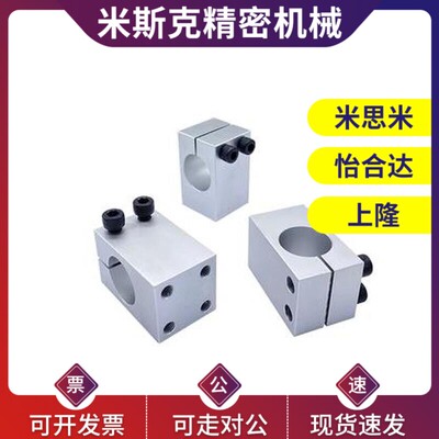 单孔固定夹底部安装支柱KQM-20两孔KQMU12四孔固定支座平行传感器