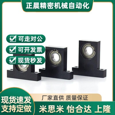 替代轴承座BGHKB/BGHK6000/6001/6002/6003/6004ZZ-20/30/40/50/6